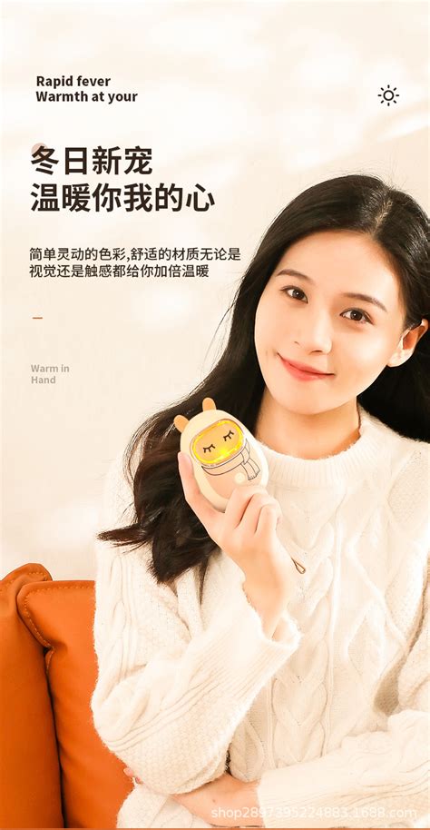 卡通暖手宝二合—usb充电式户外迷你便携新款防爆冬季暖手宝礼品 阿里巴巴