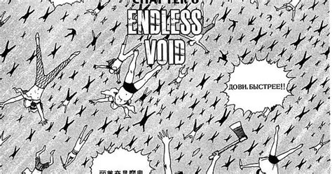 Hellstar Remina Ch 6 Endless Void Album On Imgur