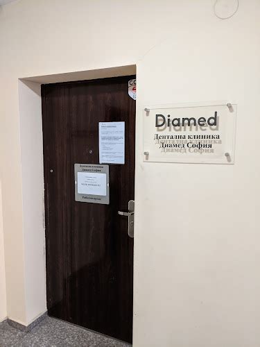 27 отзива за Дентална клиника Диамед София Зъболекар в София София