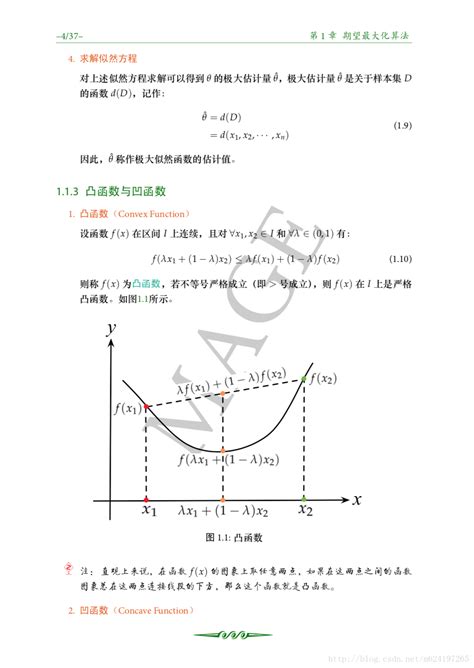 Latex文档下载指引 Csdn博客