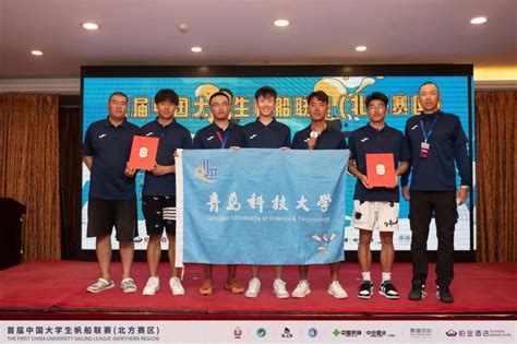 青科大包揽两项冠军！澎湃号·政务澎湃新闻 The Paper