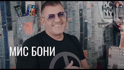 Мис Бони София куиър форум 2020 Youtube