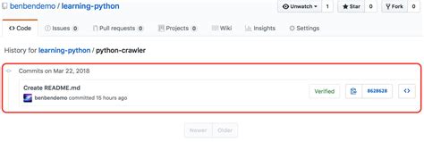 清除github提交历史记录 大西洋暖流