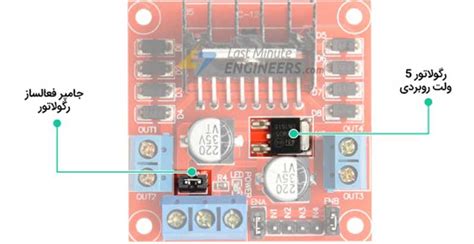 راه اندازی ماژول درایور L298n با آردوینو بلاگ بهنام رباتیک