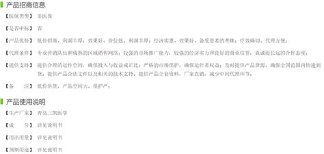 石墨炉原子吸收分光光度计 文章管理后台