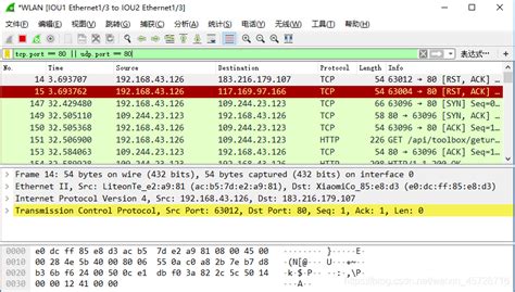 wireshark使用教程（一）——过滤器的使用 wireshark的过滤器使用方法 csdn博客