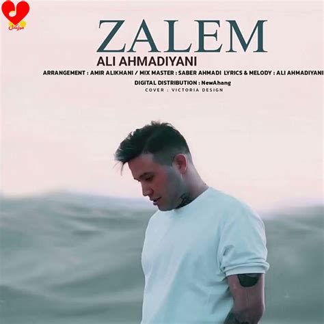 دانلود آهنگ ظالم از علی احمدیانی اصلی ریمیکس بیس دار و ترکیبی