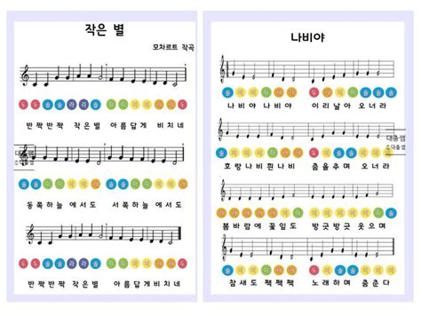어린이 공예에 있는 핀