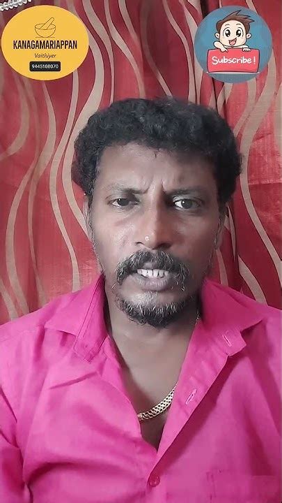 மண்டை நீர் குத்தல் Youtube