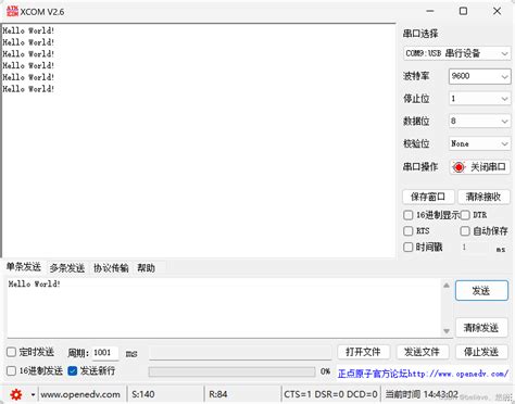蓝桥杯嵌入式 Hal库 Stm32 （dma串口1收发，采用空闲中断方法）蓝桥杯hal串口1接受 Csdn博客