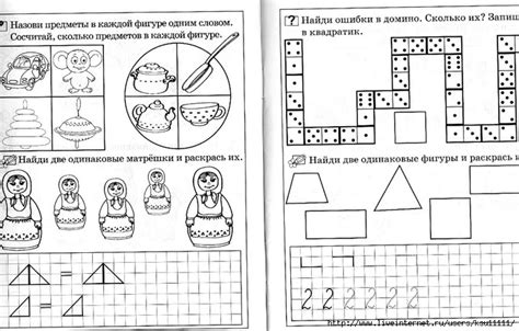 Училищно звънче Весели задачи Предучилищна и 1 клас