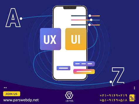 آشنایی با ابزارهای طراحی Ui و Ux آژانس دیجیتال مارکتینگ مشهد