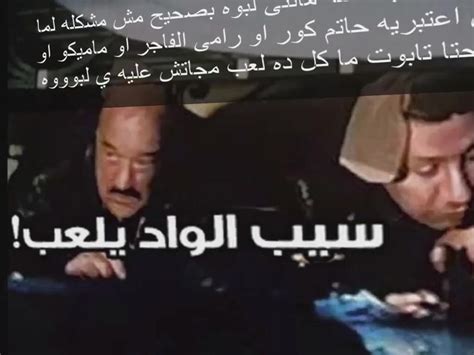 Masa 4at A7la Msr Free How To Anal Sex Hd Porn Video 0d Xhamster