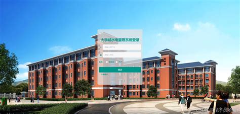 0106 基于springboot的大学城水电管理系统附源码水电表管理系统github Csdn博客