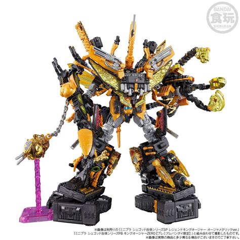 Bandai Minipla Pb Tarantula Abyss And King Caucasus Kabuto Oja Metallic