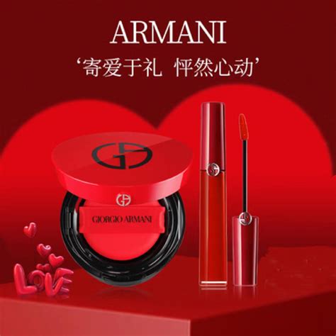 阿玛尼浪漫限定套盒欧版 阿玛尼唇釉405色65ml阿玛尼气垫3号色15g限量礼盒 万国优品
