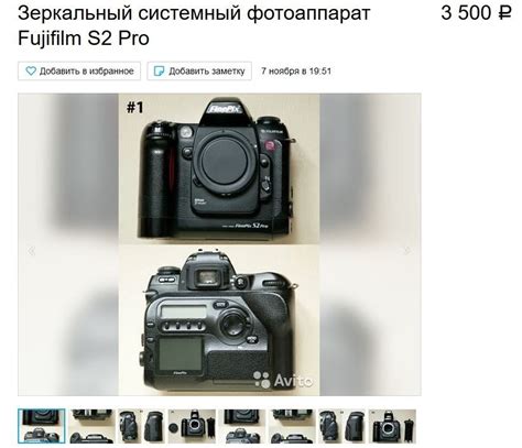 Fuji S2 Pro - самый дешевый системный фотоаппарат в 2020 | Иди, и снимай!
