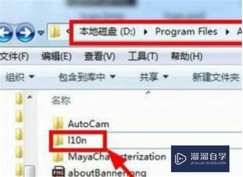 Maya如何切换中英文？溜溜自学网