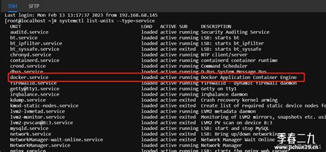 Docker服务以及容器如何设置设备开机自动启动docker 开机自动启动、 Csdn博客