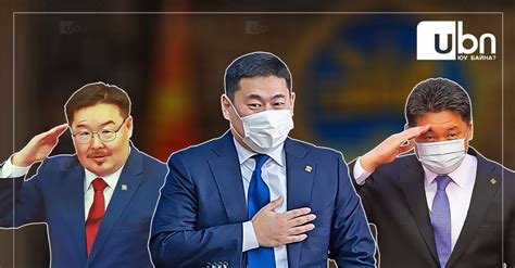 ШУУРХАЙ Л Оюун Эрдэнэ Г Занданшатар У Хүрэлсүх Д Амарбаясгалан нар