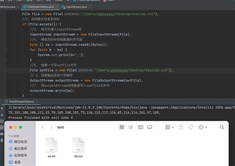 Io篇 Fileinputstream和fileoutputstream（java） 每日頭條