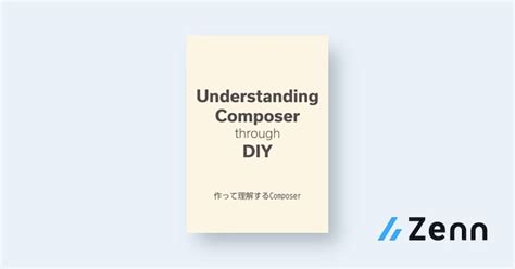 Work ③ オートローディング処理を作ってみようdump Autoload