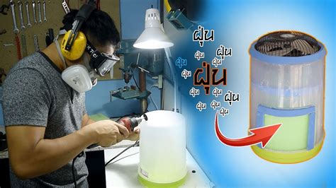ฝุ่นมีจะโทษใคร มาประดิษฐ์เครื่องฟอกอากาศใช้กันดีกว่า Youtube