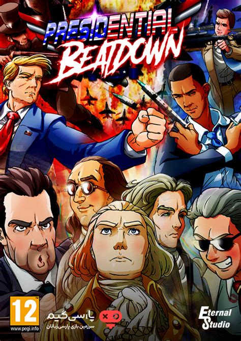 دانلود بازی Presidential Beatdown برای کامپیوتر