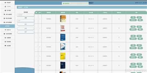 Pythonflask计算机毕业设计基于互联网的学习课件的设计（程序开题论文）python Flash框架代码 Csdn博客