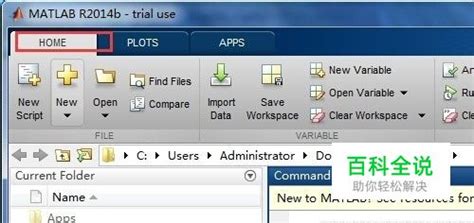 Matlab怎么修改显示数值格式 精度 小数位数 百科全说