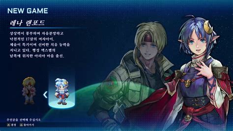 신작 게임 기대작 픽셀 도트 그래픽 2d Jrpg 게임 스타 오션 더 세컨드 스토리 R 플레이 스토리 좋은 Rpg