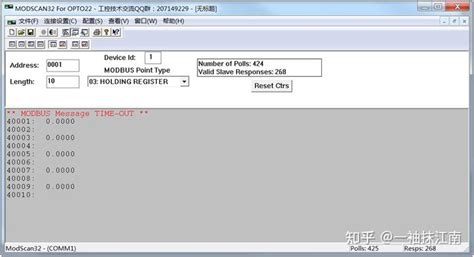 通讯协议002——modbus通讯常见故障处理 知乎 通讯协议002——modbus通讯常见故障处理 知乎