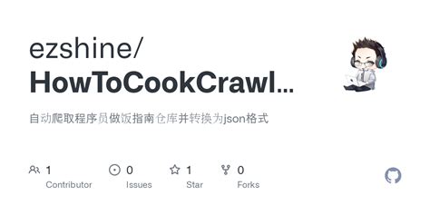 Github Ezshine Howtocookcrawler Json