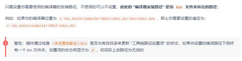 编译失败，求解 Embedded Ide Forum