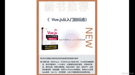 如何在javascript中实现链式调用(chaining)?js实现链式调用 Csdn博客 如何在javascript中实现链式调用(chaining)?js实现链式调用 Csdn博客