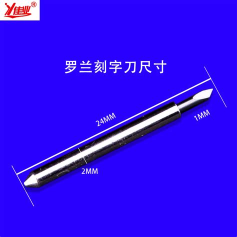 佳业刻字机刀头3M反光膜刻字刀具罗兰刻字roland刀刻字机配件 虎窝淘