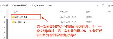 踩坑本地电脑安装nacos启动报错提示需要设置JDK环境 报错ERROR Please set the JAVA HOME variable in your environment