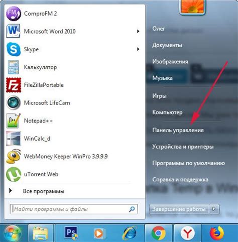 Папка Temp в Windows 10 Как очистить папку Temp в Windows 10