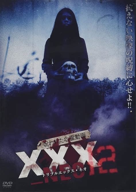 Cursed Psychic Video Xxxneo 12 2022 Posters — The Movie Database