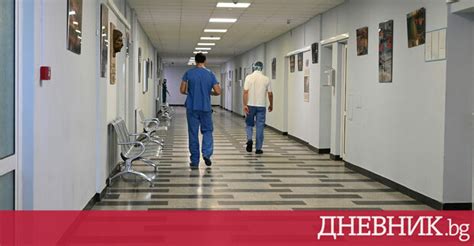 За европейска здравна карта вече се кандидатства чрез Първа инвестиционна банка Дневник