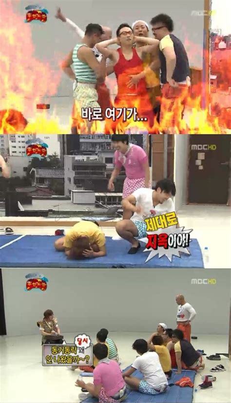 무한도전 동거동락 방석퀴즈 원조 보다 더 웃기네 민중의소리