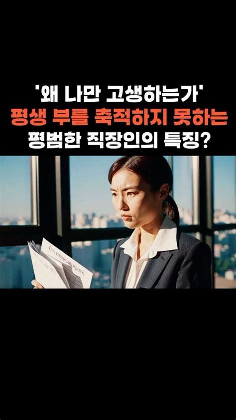 책대녀 북스타그램 책스타그램 책추천 두마리 토끼를 잡는 공부법 요즘 창의력 높은 초등학생들은 수학 이렇게 공부한다