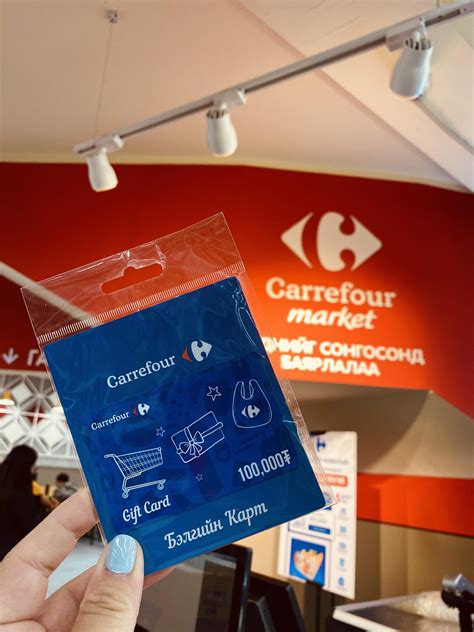 Carrefour Бэлгийн карт 🎁 худалдаанд гарсаныг мэдсэн нь ЛАЙК 👍👍👍 Салбаруудын байршил
