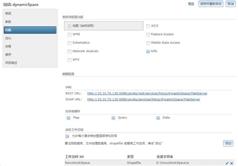 arcgis动态图层问题 动态图层服务 arcgis autocad csdn博客