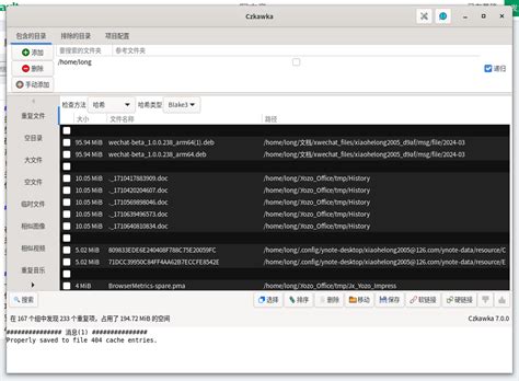 Kylinos Segmentfault