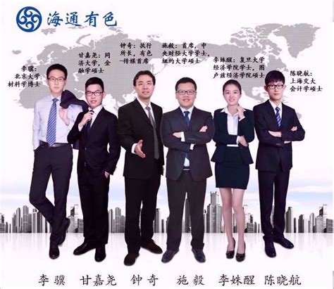 贸易争端缓和，有色机会凸显 海通有色最新周报20180521