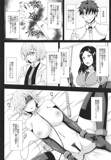 Sekai De Ichiban Midara Na Shojo Page 12 Nhentai Hentai Doujinshi And Manga