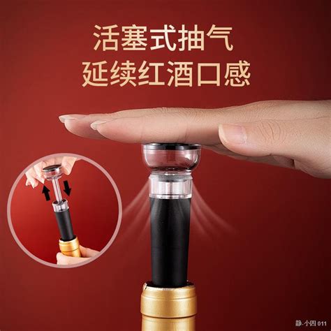 พร้อมส่งที่ปิดขวดโซดา สูญญากาศ จุกไวน์ จุกขวด เทไวน์ปิดผนึก ฝาขวดสแตนเลสซิลิโคน ขวดเบียร์ในครัว