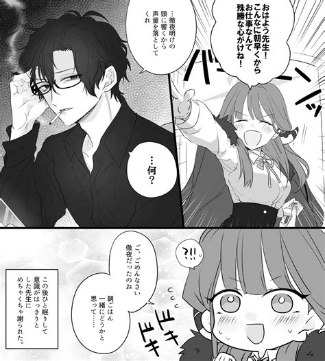 Sensei Aru And Problem Solver Sensei Blue Archive Drawn By