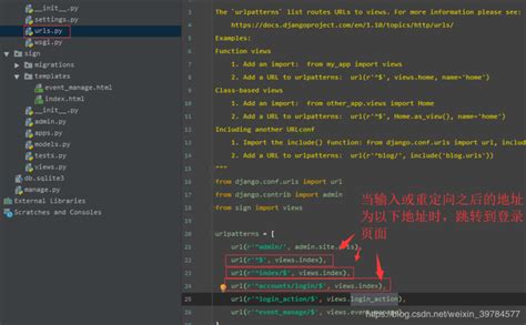Python写简单的注册登录python写用户注册和登录python项目前台登录注册后台管理 Csdn博客